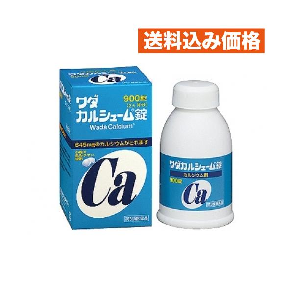 ワダカルシウム製薬