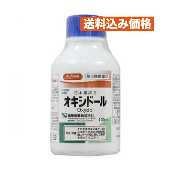 健栄製薬株式会社