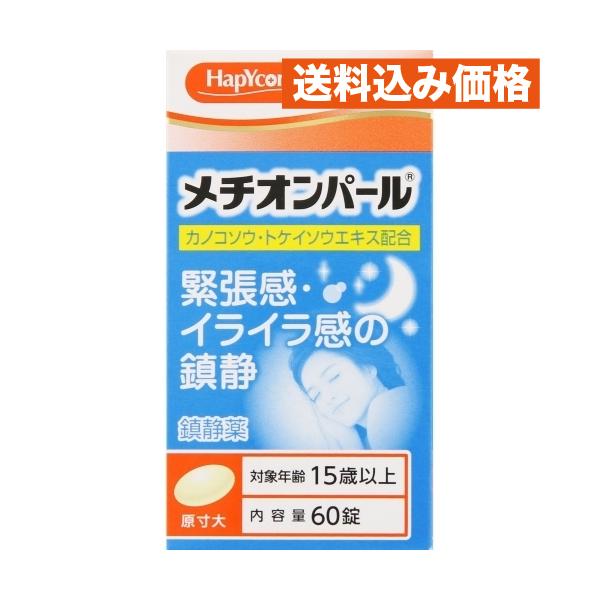 大峰堂薬品工業株式会社