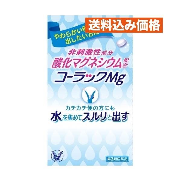 大正製薬株式会社