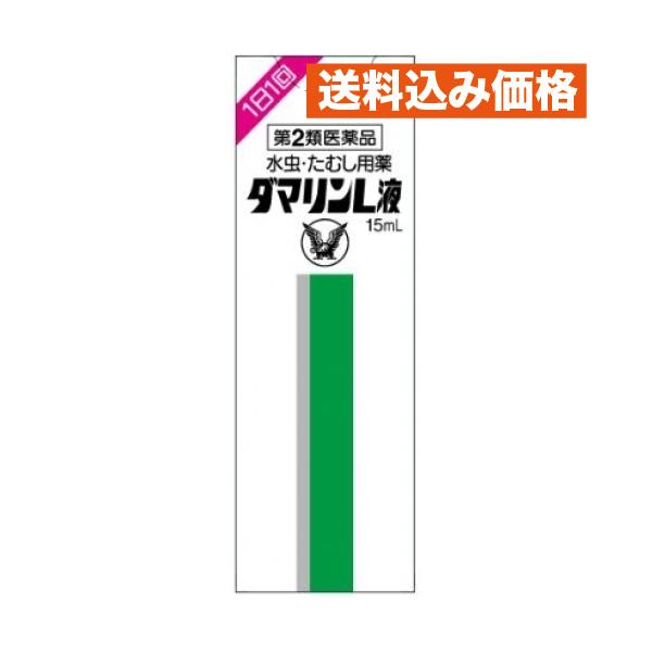 大正製薬株式会社