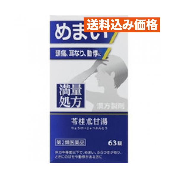 ジェーピーエス製薬株式会社