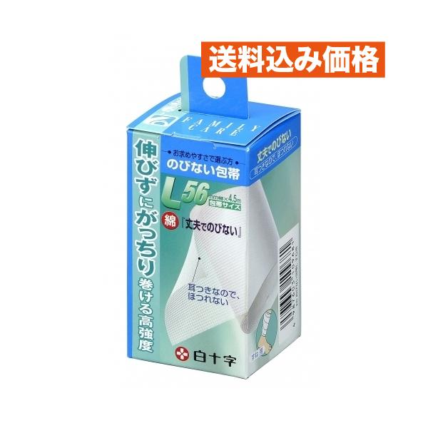 白十字株式会社