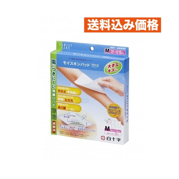 白十字株式会社