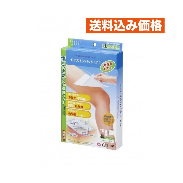 白十字株式会社