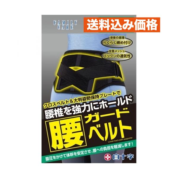 白十字株式会社