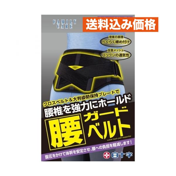 白十字株式会社