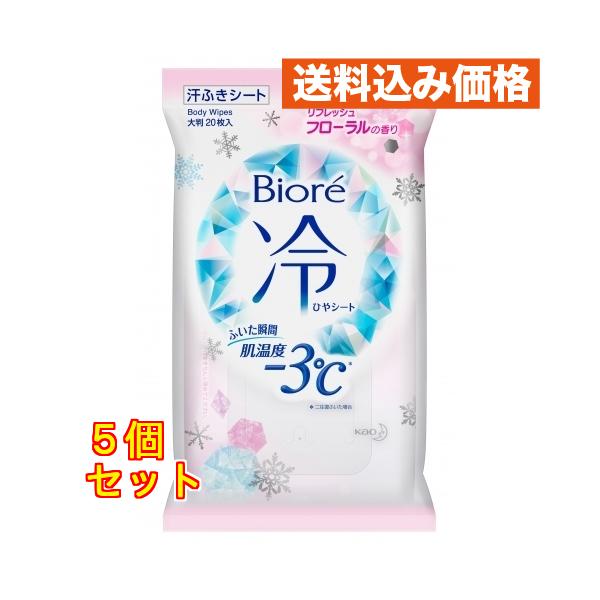 花王株式会社