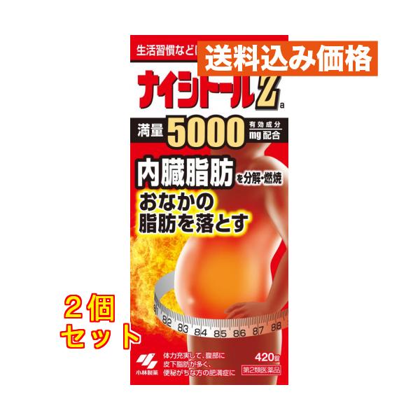 小林製薬株式会社