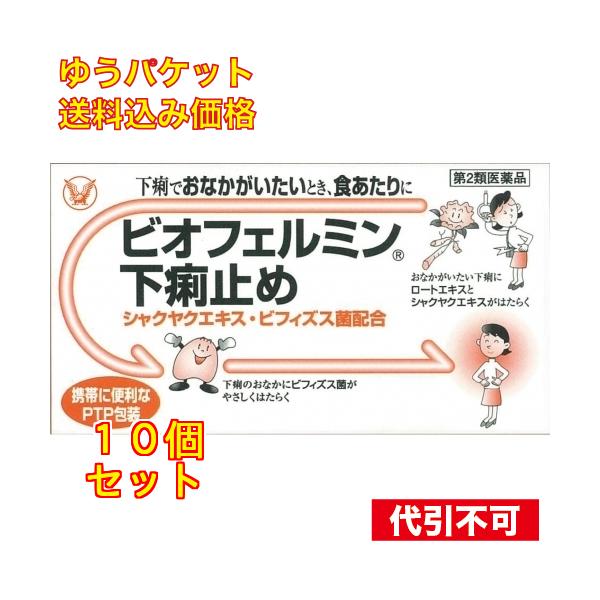 大正製薬株式会社