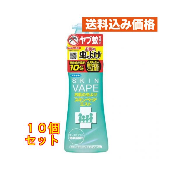 医薬部外品：虫よけ成分1０％配合　お肌にやさしいヒアルロン酸Ｎａ配合(使用方法）レバーの下にあるストッパーをＯＰＥＮの位置に合わせて使用する。使用後はストッパーを元の位置に戻して保管する。