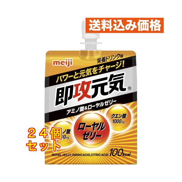 株式会社 明治