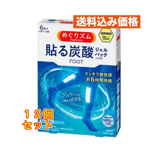 花王株式会社