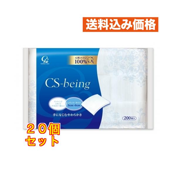 コットン・ラボ株式会社