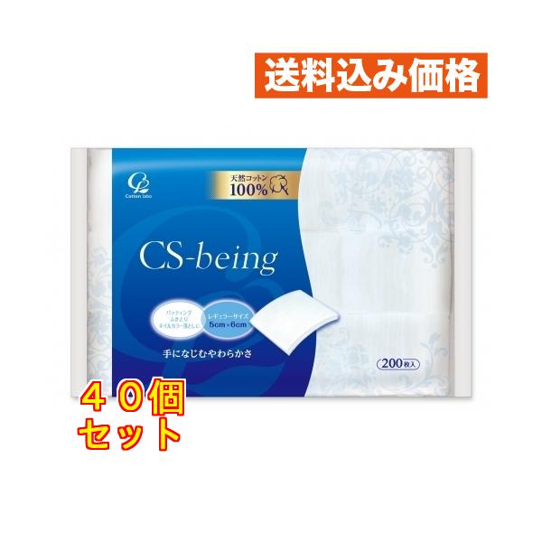 コットン・ラボ株式会社