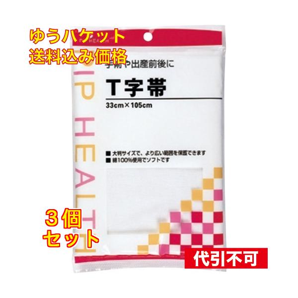 ピップ株式会社