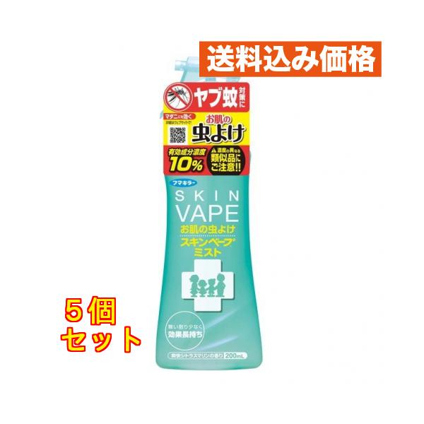 医薬部外品：虫よけ成分1０％配合　お肌にやさしいヒアルロン酸Ｎａ配合(使用方法）レバーの下にあるストッパーをＯＰＥＮの位置に合わせて使用する。使用後はストッパーを元の位置に戻して保管する。