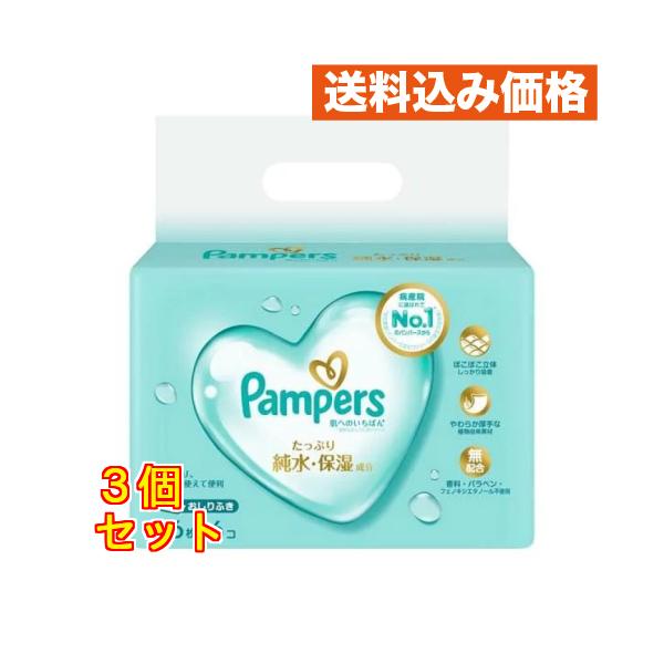P&amp;G