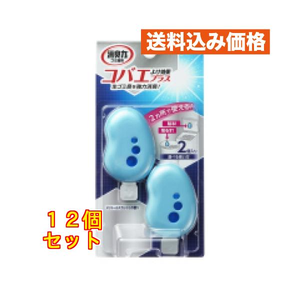 エステー株式会社