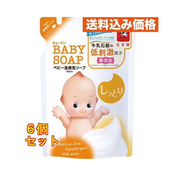 牛乳石鹸共進社株式会社