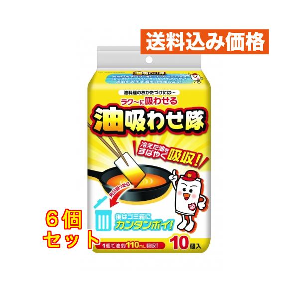 コットン・ラボ株式会社
