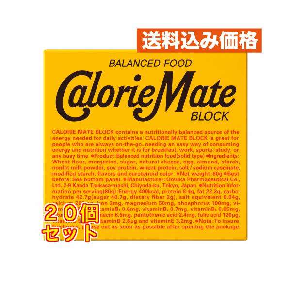 大塚製薬