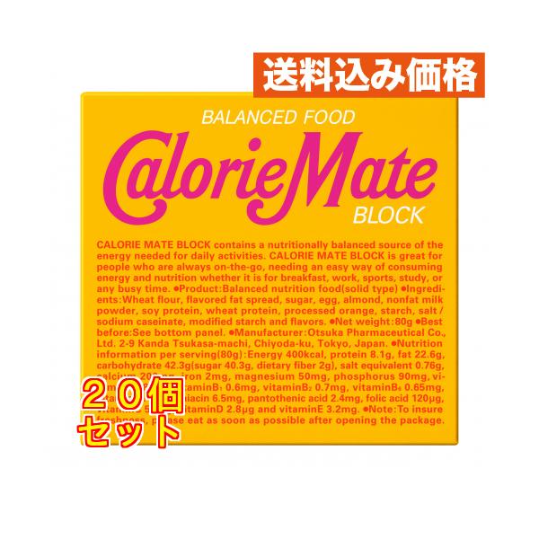 大塚製薬