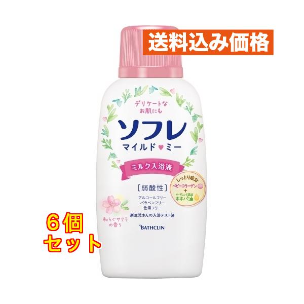 株式会社バスクリン
