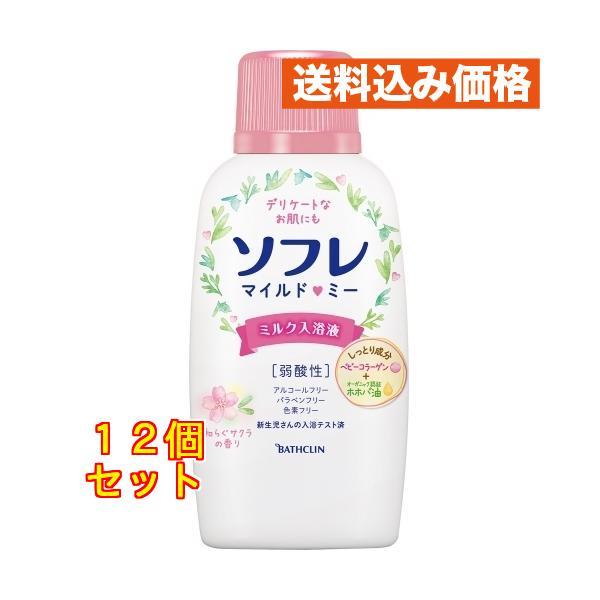 株式会社バスクリン