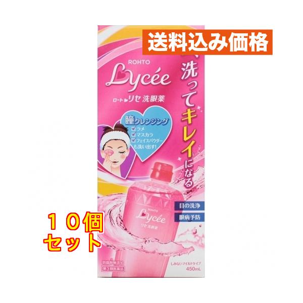ロート製薬株式会社