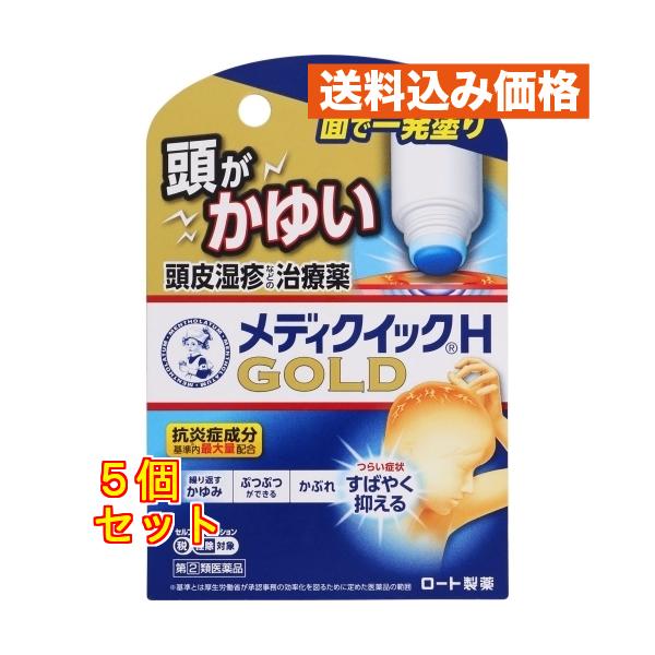 ロート製薬株式会社