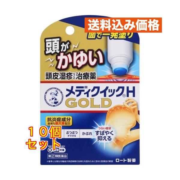 ロート製薬株式会社