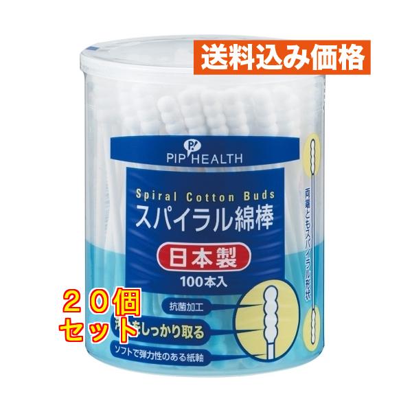 ピップ株式会社