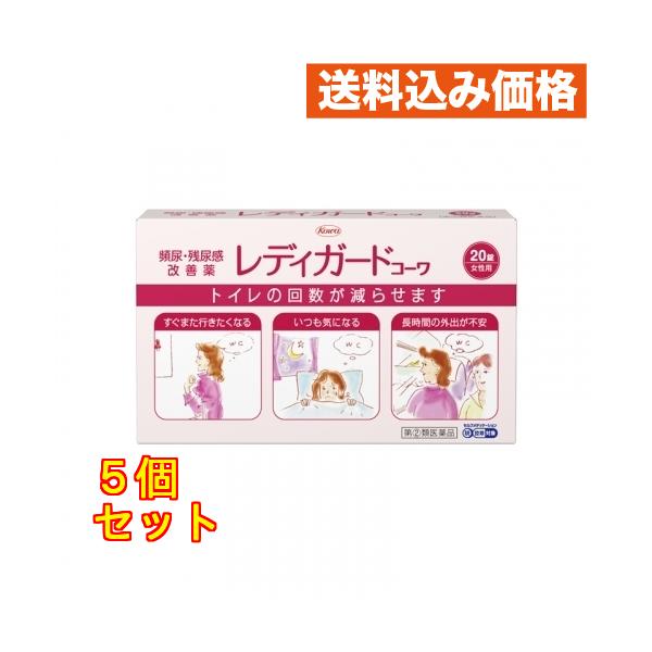 興和株式会社