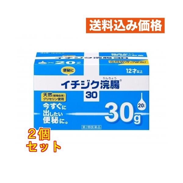 イチジク製薬株式会社