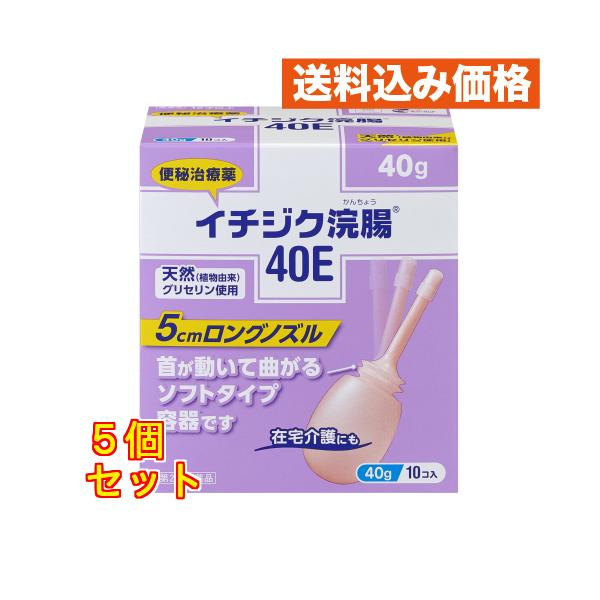 イチジク製薬株式会社