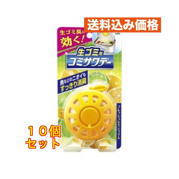 小林製薬