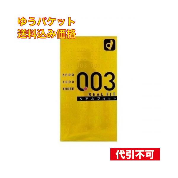 ・天然ゴム製で薄さ0.03ミリ・リアル形状タイプで、異次元の密着フィット・ゴム臭カット