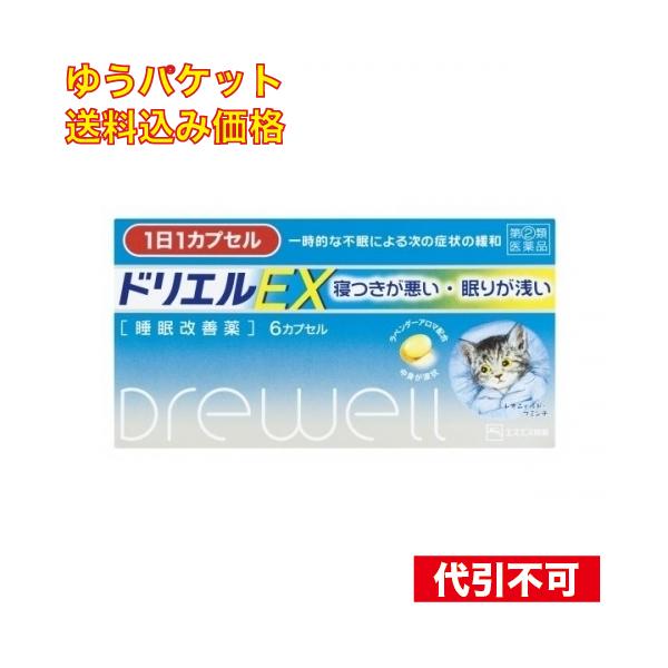 エスエス製薬株式会社