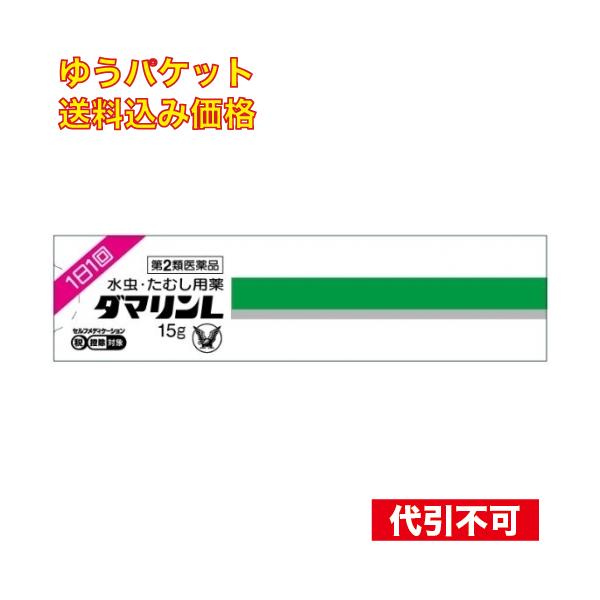 大正製薬株式会社