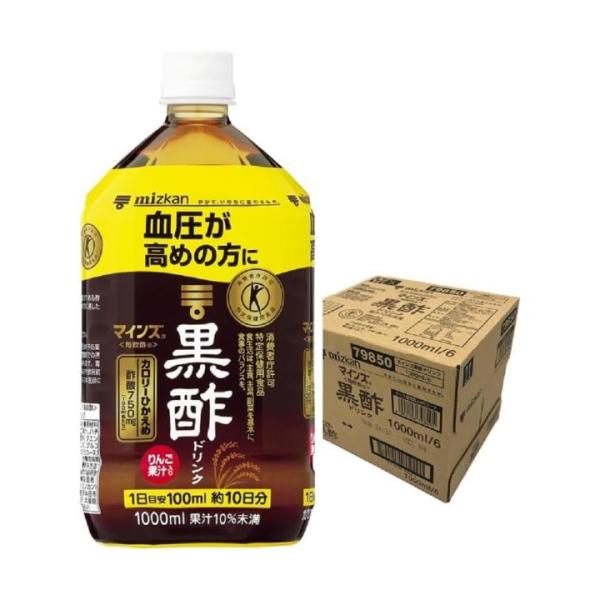 株式会社ミツカン
