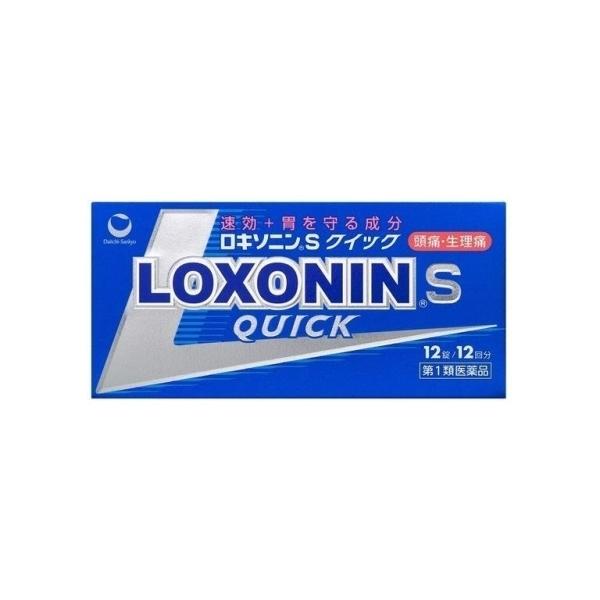 注文後に薬剤師より送信される情報提供メール返信後に出荷となります