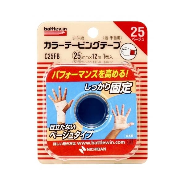 ニチバン株式会社