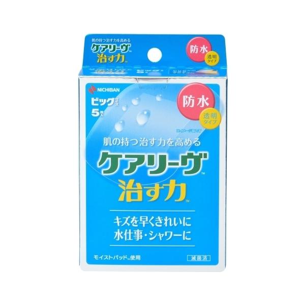 ニチバン株式会社