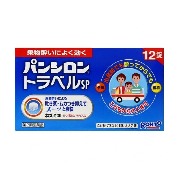 ロート製薬株式会社