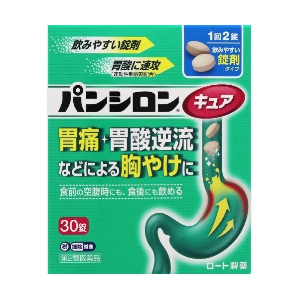 ロート製薬株式会社