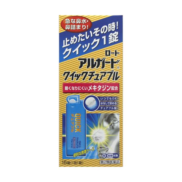 ロート製薬株式会社