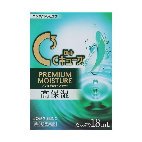 ロート製薬株式会社