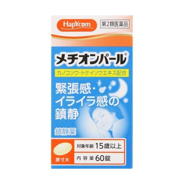大峰堂薬品工業株式会社