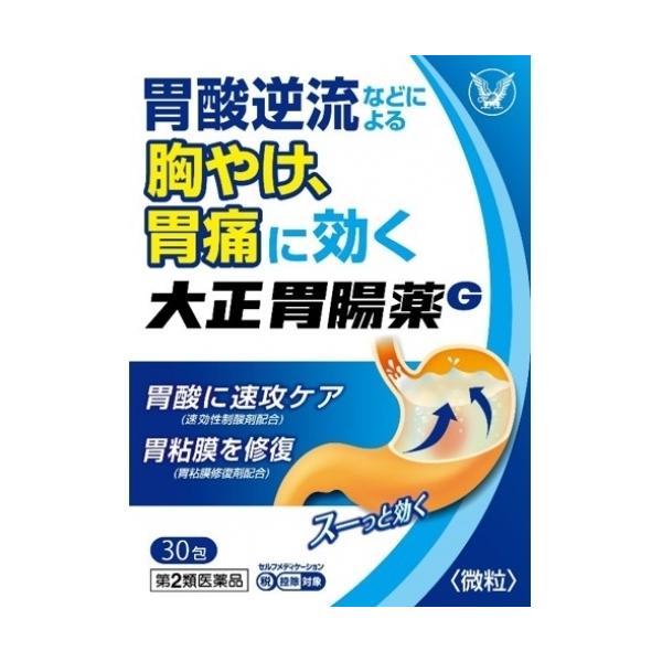 大正製薬株式会社